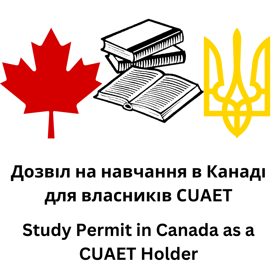 Study Permit in Canada as a CUAET Holder – DROKACADEMY